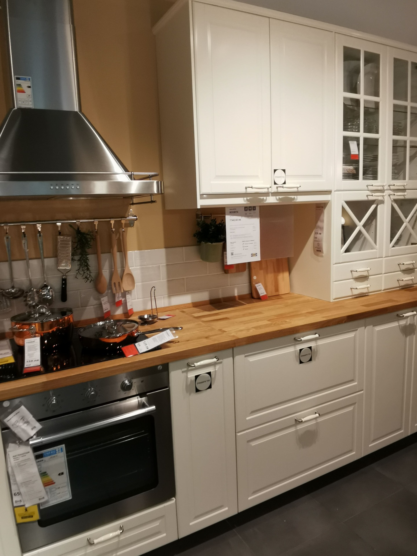 BODBYN Off-white IKEA Kitchen